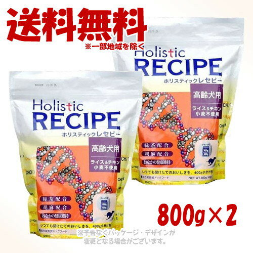 気候(四季)・住環境・生活環境を念頭にした、日本専用フード 商品の特長 高齢犬の栄養と消化を考えて作られたシニア用フード。 小麦不使用。 内容量 800g×2 原材料 玄米、鶏肉粉、大麦、鶏肉、鶏脂、ナチュラルフレーバー、ビートパルプ、米糠...