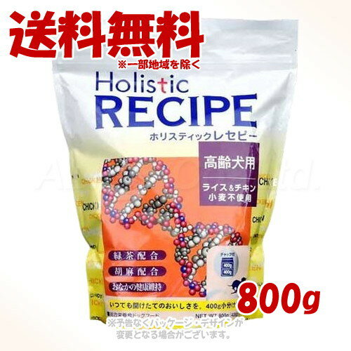 気候(四季)・住環境・生活環境を念頭にした、日本専用フード 商品の特長 高齢犬の栄養と消化を考えて作られたシニア用フード。 小麦不使用。 内容量 800g 原材料 玄米、鶏肉粉、大麦、鶏肉、鶏脂、ナチュラルフレーバー、ビートパルプ、米糠、ト...
