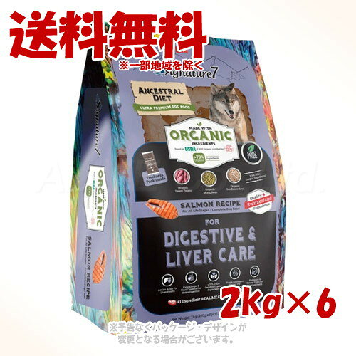 オーガニック原材料70%以上使用したプレミアムペットフード 商品の特長 愛犬の健康を第一に考えた、新世代のドッグフード。 消化をサポートし、腸と免疫の健康を守るレシピで、毎日の食事をもっと安心・安全に。 犬本来の消化の仕組みに寄り添ったレシ...