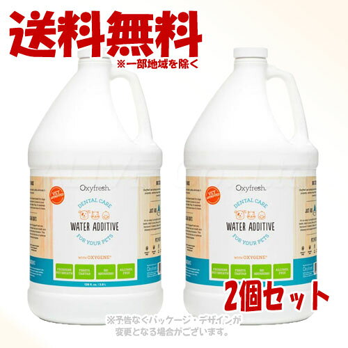 歯磨きが嫌いな子に！お水に混ぜるだけ！ 商品の特長 いつものお水に入れるだけ！口を触られるのが苦手なペットにおすすめです。 歯と歯茎を清潔にし、口腔内のコンディションを整えフレッシュな息に。 内容量 3.8L × 2セット 材質・原材料 水...
