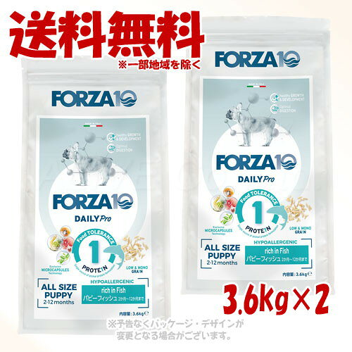 子犬用 妊娠中または授乳中の愛犬用 商品の特長 主な原材料 低アレルギー： さまざまな形で現れる一般的な食物不耐性に配慮。 シングルアニマルプロテイン： 最も汚染されていない海域で捕獲された魚のみを使用。 ローグレイン： 生物学的価値の高い...