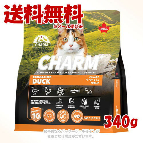 CHARMが届ける自然のチカラ。高タンパク・低炭水化物で愛猫の毎日を元気に輝かせるプレミアムペットフード。 商品の特長 新鮮な鴨肉と七面鳥、全卵、魚介類を豊富に使用していることがファームレイズドダックレシピの特長です。活力アップのために、栄...