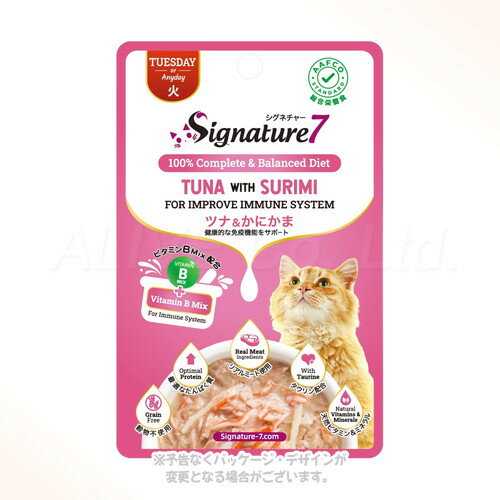 月曜から日曜まで毎日飽きないおいしいレシピ 商品の特長 オールステージ・猫用総合栄養食「シグネチャー7」穀物不使用のパウチタイプ。 素材のエキスが溶け込んだスープが多めのグレービータイプ。 穀物不使用でアレルギーに配慮。 リアルミートを第一...