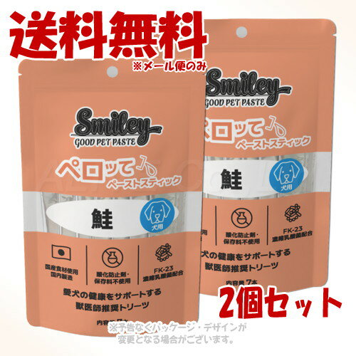 愛犬の健康をサポートする獣医師推奨トリーツ 商品の特長 お魚たっぷりのペーストタイプのおやつ 食べやすいペースト状で、スムーズに栄養補給をサポート 愛犬の健康をサポートする獣医師推奨トリーツ ■アスタキサンチンやDHA、EPAが豊富で皮膚や...