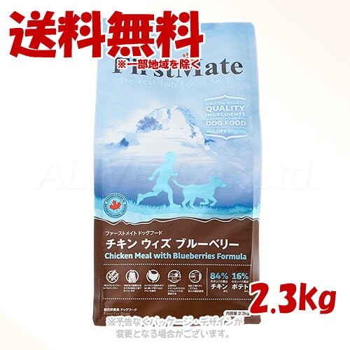 人が食べても安全な原材料を使ったペットフード! 商品の特長 シンプルこそ最高の栄養源 あまり多くの材料を使わない、シンプルな製造方法 ・動物性タンパク源にはカナダ産の鶏肉だけを使用しています。 ・炭水化物源にはジャガイモだけを使用しています...