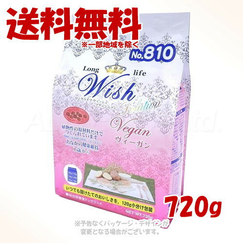 植物性の原材料のみで肉アレルギーに配慮したフード 商品の特長 お肉がアレルゲンとなる愛犬に配慮して、送物製のたんぱく質や動物性の脂質を使用せず、植物性の原材料のみで作られています。 他にも小麦、乳製品、卵などの代表的なアレルゲンは使用してお...