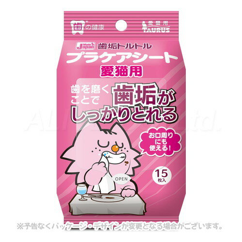 歯を磨くことで歯垢がしっかりとれる 商品の特長 歯みがきとお口周りを同時に清潔に出来るシートです。 歯みがきをすることで歯垢を落とし、口臭を軽減します。 味付けをしていないため、お口やあご周りも拭くことができ、汚れを落とすことでニキビなどに...