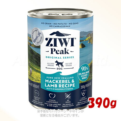 シンプルでナチュラル、無添加にこだわるプレミアムドッグフード「ジウィピーク」 ZiwiPeak 商品の特長 ニュージーランドの豊かな大地と、青く澄んだ海のハーモニーを味わえるレシピです。ニュージーランド近海でサステナブルな方法で漁獲された天...