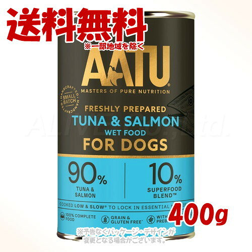 AATU （アートゥー） ドッグフード ツナ&サーモン 缶詰 400g 特長 AATU （アートゥー）ツナ&サーモン缶は上質な肉食ダイエットを好む愛犬のために90%のツナ&サーモンと10%のフルーツ、ハーブ、野菜、スパイスをふんだんに使用し...