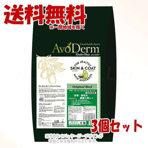 アボカドの恵みを活かした皮膚被毛の為のフード。全成長段階用小型犬用 商品の特長 アボカド果肉の栄養価を壊さないよう、時間をかけた低温調理で素材の栄養素がギュッと詰まった粒に仕上げました。 消化吸収に優れたレシピで余分な油が残らないようサラッ...