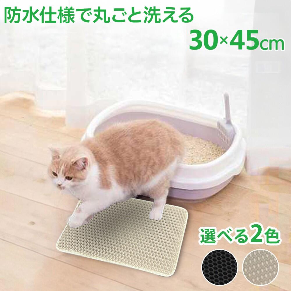 トイレ好きな猫ちゃんのために、いつでもお部屋を清潔に保ちます。 猫砂が周囲へ飛び散ることに悩まされてる方は是非！ そんなお悩みをお持ちの飼い主さんにおすすめの砂取りマットです！ お洒落なインテリアに似合うスッキリとしたデザイン！ 【無毒性E...