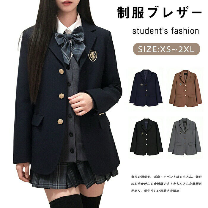 ■素材：ポリエステル ■サイズ：XS S M L XL 2XL ■カラー：ネイビー ブラック グレー コーヒー ■生産国：中国 ■注意点： ●生産時期により、色・サイズ・デザインが多少が異なる場合がございます。あらかじめ御了承下さい。 ●サ...