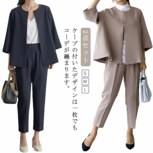 S M Lケープの付いたデザインは一枚でもコーデが纏まります。 ●商品の色は、撮影時の光や、お客様のモニターの色具合などにより、実際の商品と異なる場合がございます。あらかじめ、ごください。 ●製品によっては、生地の特性上、洗濯時に縮む場合が...