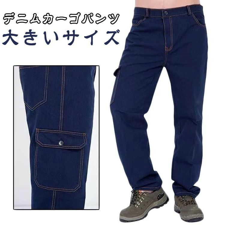 ・デニムカーゴパンツ ・オンオフ関係なく仕事や趣味、チームウエアにも最適なウエアです。 サイズ30 31 32 33 34 36 38 40サイズについての説明【サイズ】 【30】 ウェスト76cm 【31】 ウェスト79cm 【32】 ウ...