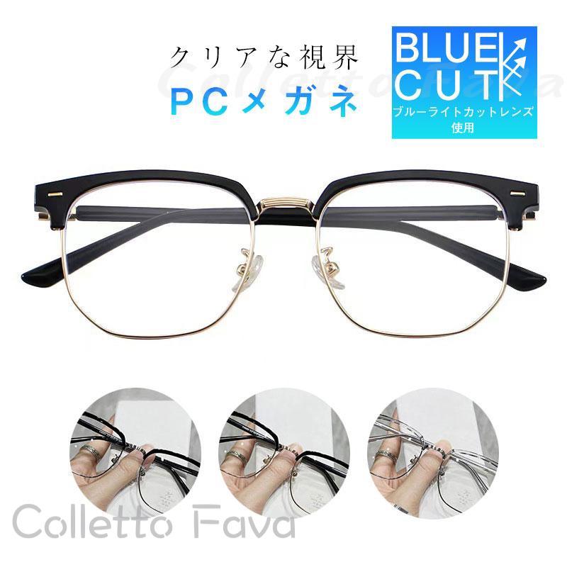 メーカー希望小売価格はメーカーカタログに基づいて掲載しています商品詳細:カラー:/A01/A02/A03サイズ:/F【商品説明】ブルーライトを強力カット!長時間のスマホやパソコンの使用は眼にダメージを与えます。ブルーライトカットメガネは、ダ...