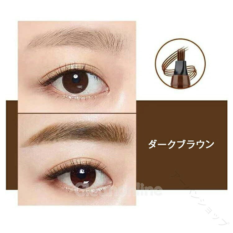 商品説明商品内容持ち運びが簡単。描画が簡単で、色付けも簡単です。滑らかな線。長持ちするメイク。残留物なし。ユニークな4頭の二股に分かれたペン先のデザインは、さまざまな眉毛の輪郭を描くことができ、適度な柔らかいブラシストローク、滑らかな質感、...