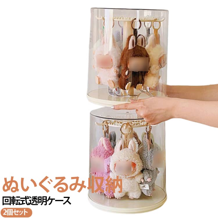 【高品質素材】:高品質のPPとPET素材で作られたこの回転式透明ディスプレイケースは、頑丈で耐摩耗性があり、長期間使用できます。【コンパクトサイズ】:コンパクトでありながら頑丈で、防塵性があり、移動が簡単で、省スペースです。【革新的なデザイ...