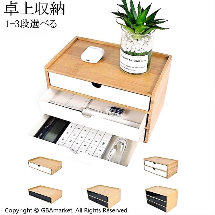 ティッシュだけでなく、スマホやリモコン等、普段よく使う小物も収納できる、とても便利な卓上収納ケース リモコンやちょっとした小物など散乱しがちなものを入れておくことができるので散らかりません。 朝の忙しい時間や夜寝る前、ふと使いたいと思ったと...