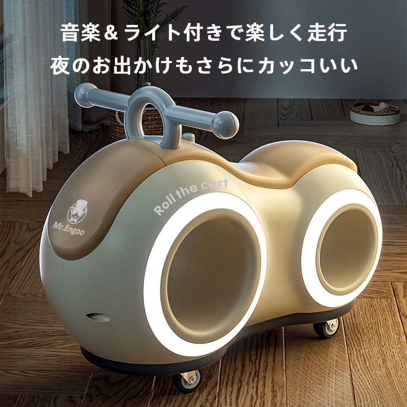 商品情報特徴■ 音楽＆ライト機能付きの子供用バランスバイク。室内外で使用でき、遊びながら楽しく運動習慣をサポート■ 足けりで進む滑行タイプ設計。ペダル不要で直感的に操作でき、バランス感覚と体幹を自然に育成■ 0〜3歳の幼児向け安定構造。静音...