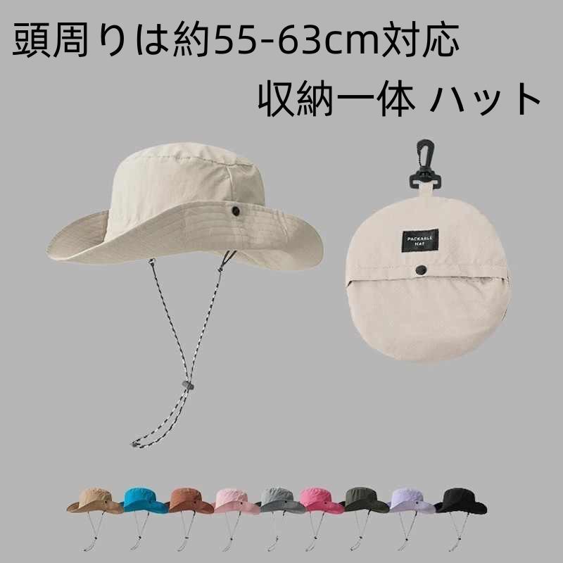【折りたたみ収納一体！持ち運び便利なUVカットハット】大きいサイズ対応のサファリハットが新登場。つば広デザインで日焼け防止＆小顔効果も期待できます。■防水＆UVカット防水機能付きで急な雨も安心。UVカット＆紫外線対策バッチリで、強い日差しか...