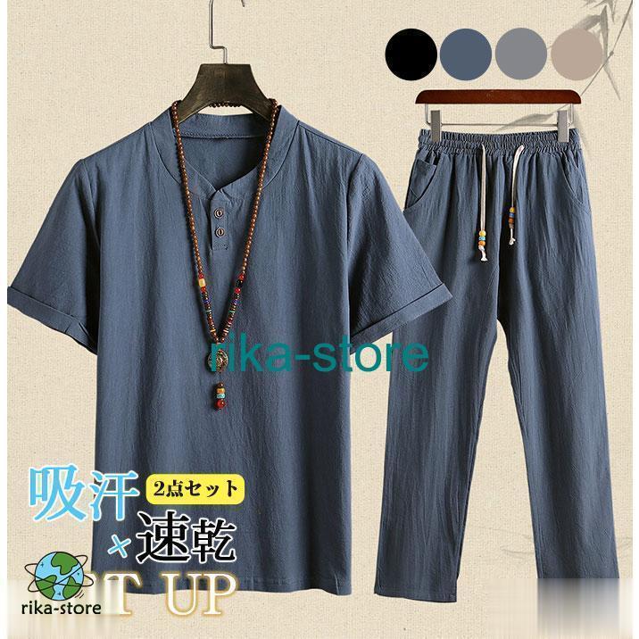 商品詳細カラー/ネイビー/ブルー/グレー/ベージュサイズ/M/L/XL/2XL/3XL/4XL/5XL■商品説明ゆったりとしたシルエットで着心地のいい、上下セットアップです。ノンストレスな着心地を実感できます！男性だけでなく女性も使えるユニ...
