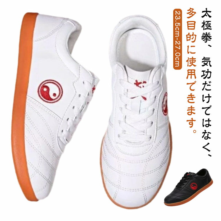 ITEM INFORMATION■ サイズ37(23.5cm) 38(24.0cm) 39(24.5cm) 40(25.0cm) 41(25.5cm) 42(26.0cm) 43(26.5cm) 44(27.0cm)■ 素材合成皮革、ラバー...