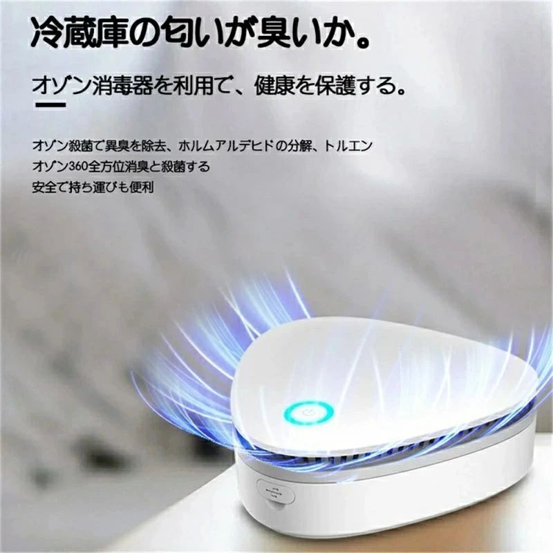 商品仕様 ◎製品名:空気清浄機 ◎カラ—：画像通り ◎製品重さ：228 g ◎製品サイズ：115*115*43mm ◎定格入力：DC5V ◎定格電力：3W商品仕様 ◎製品名:空気清浄機 ◎カラ—：画像通り ◎製品重さ：228 g ◎製品サイ...