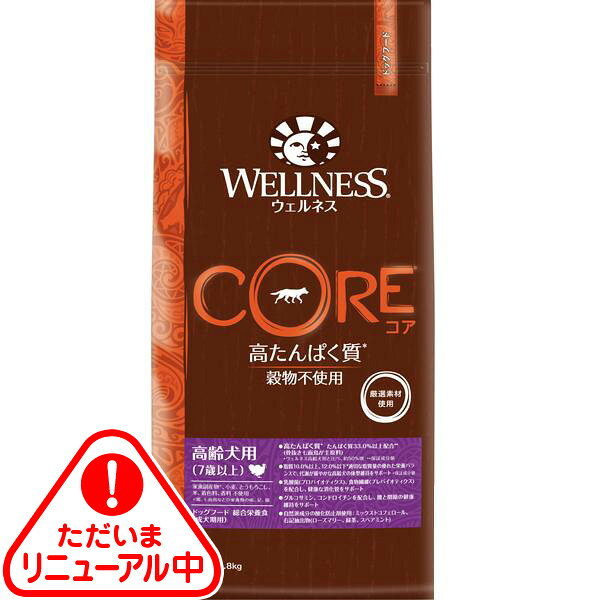 ・高たんぱく質 ウェルネス穀物不使用全犬用 1歳以上用白身魚と比べ、たんぱく質約26％増・穀物不使用（グレインフリー）・低脂肪・動物性たんぱく質源が主原料・自然派成分の酸化防止剤使用・乳酸菌と食物繊維を配合・グルコサミンとコンドロイチン硫酸...