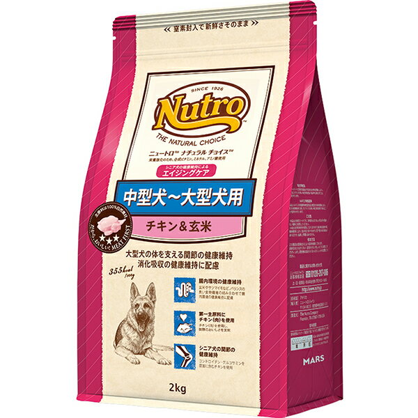 本品は、良質なタンパク質や、玄米などバランスの良い食物繊維の組み合わせで、消化吸収の健康維持に配慮するとともに、体の大きい大型犬の関節の健康維持のためにコンドロイチン・グルコサミンを豊富に含むチキンを使用しています。また、鶏脂やフィッシュオ...