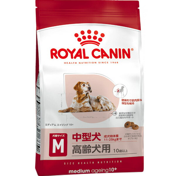 【健康的で筋肉質な体型を維持】 高品質のタンパク質を配合することによって、健康的な筋肉量の維持をサポートします。 【健康を維持することで中型犬本来の抵抗力を維持】 独自のプレバイオティクスやビタミンC、Eなどを配合した栄養バランスにより、健...