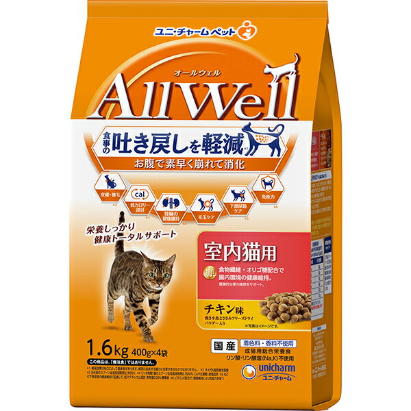 食事の吐き戻しを軽減し、健康をトータルサポート。食物繊維配合・オリゴ糖配合で腸内環境の健康維持。健康的な便の維持をサポート。猫が大好きなチキンの旨みが詰まった粒に、挽き小魚と微粉砕したささみフリーズドライをまぶした高い嗜好性。着色料・香料不...