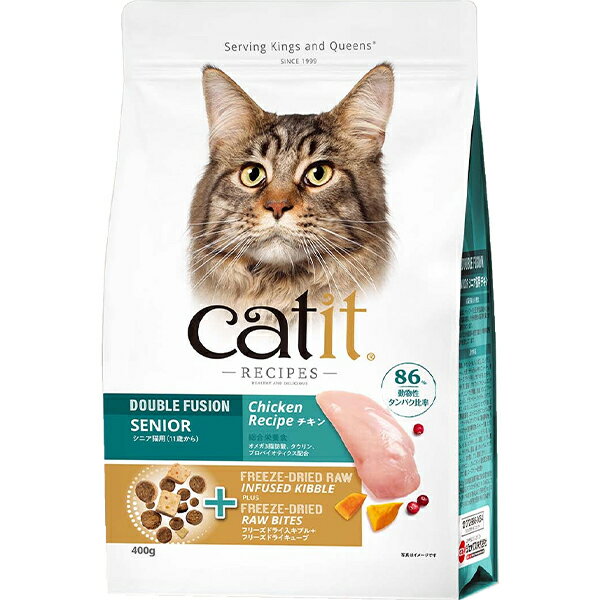 Catit Recipesシニア猫用は、ねこちゃんの健康で活動的な生活に必要なすべての必須栄養素を含んでいます。必要なタンパク質がしっかりとれる低脂肪なレシピ （ADULT 成猫用比 脂肪分20％カット） が、活動量の少ないシニア猫の健康的...
