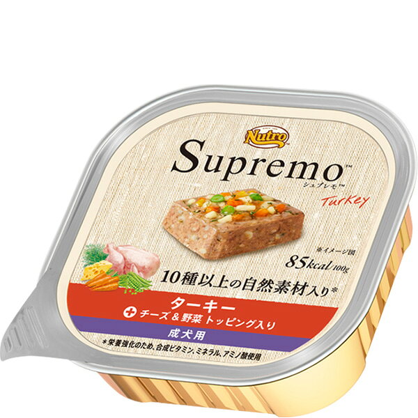 素材と栄養で選べる。低カロリー＊1で、最適な栄養バランス。シュプレモ トレイ ターキー 成犬用のカロリーはドライ＊2の約70％オフ。成犬の体重管理には、栄養バランスを維持しつつ、適切な摂取カロリーの調節が必要です。低カロリー＊1のシュプレモ...