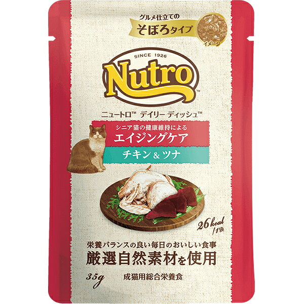 猫が喜ぶ開けたてのおいしさを毎日たくさんあげられる厳選自然素材を使用して作った栄養バランスの良い毎日の美味しい食事 ＜総合栄養食＞ 【 原材料 】 チキン、ツナ、ビーフレバー、鶏レバー、小麦、ひまわり油、グルコサミン、調味料（アミノ酸等）、...