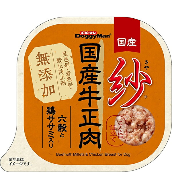 国産牛にこだわった、贅沢なおいしさ。牛肉本来の濃厚な旨味と香りが自慢です。素材にこだわり牛肉も国産、しかも正肉だけを使いました。牛肉本来の濃厚な旨味と香りが自慢です。ふっくら炊き上げたやわらかなお米に、風味豊かでビタミンや食物繊維を豊富に含...