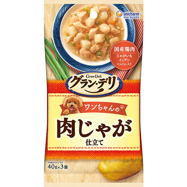 ・良質な国産鶏肉を調理したおいしいレトルトパウチです・ワンちゃんの大好きな肉じゃが仕立て・良質な100％国産鶏肉を使用（鶏肉原料において）・じゃがいも、にんじん、インゲンを使用 【 原材料 】 鶏胸肉、ジャガイモ、野菜類（インゲン、ニンジン...