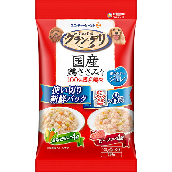 良質な100％国産鶏肉を使用した、使い切りやすい小容量のウェットフードです。・1回で使い切れるから、毎回開けたての美味しさを楽しめる・100％国産の良質な鶏肉を調理・美味しい鶏ささみ入りレトルトパウチ・ドライタイプやソフトタイプのフードと混...