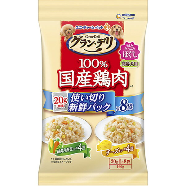 良質な100％国産鶏肉を使用した、使い切りやすい小容量のウェットフードです。・1回で使い切れるから、毎回開けたての美味しさを楽しめる・100％国産の良質な鶏肉を調理・美味しい鶏ささみ入りレトルトパウチ・愛犬が大好きなほぐし仕立てのゼリータイ...