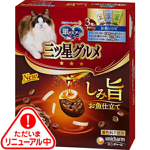 ・お魚味の旨みがしみこんで、深い味わいと香りの良さを実現・ねこちゃんが大好きなフレークやかつお節、まぐろ節をアクセントに！・3種の素材入り・着色料不使用・全成長段階用総合栄養食・猫の下部尿路の健康維持に配慮して、マグネシウム量を調整（含有量...