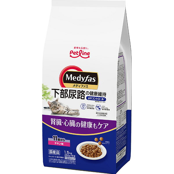 マグネシウム由来とカルシウム由来の尿石に配慮。腎臓と心臓の健康維持にリンとナトリウムの含有量を調整。 ・適正な尿pHコントロール ・マグネシウム由来とカルシウム由来の尿石に配慮 ・腎臓・心臓の健康維持に配慮 ・関節・骨の健康維持に ・愛猫の...
