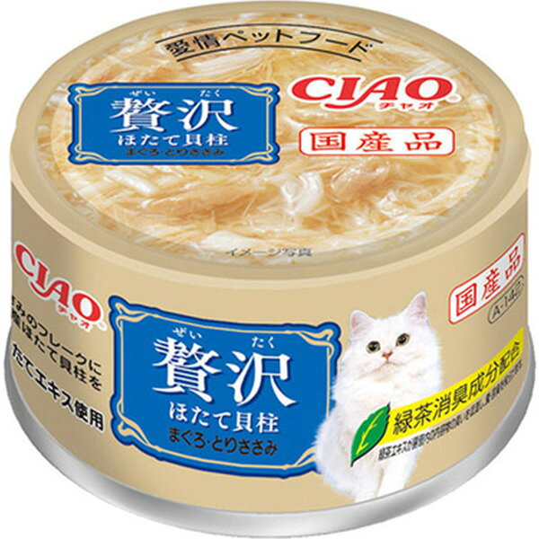 まぐろ・とりささみのフレークに贅沢な素材を厳選し加えました。それぞれの素材にあわせこだわりエキスを加えました。 【 原材料 】 鶏肉（ささみ）、まぐろ、ほたて貝柱、ほたてエキス、糖類（オリゴ糖等）、植物性油脂、増粘安定剤（加工でん粉、増粘多...