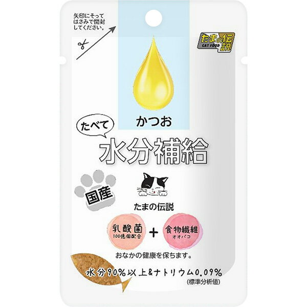 水分90％以上、使い切りやすい30gパウチなので、こまめに水分補給ができます。新しいななめカット切り口を採用することにより、水分が多い設計にも関わらず、手を汚さずに与えることができます。FK-23乳酸菌100億個＆食物繊維（オオバコ）配合で...