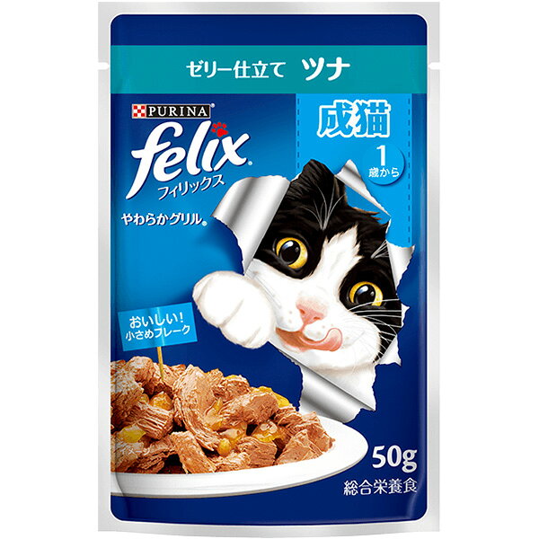 やわらかくほぐしたお肉やお魚のうまみを、ジューシーなゼリーで包み込んだ、芳醇な香りと抜群の美味しさが自慢のごはん。 ＜総合栄養食＞ 【 原材料 】 肉類（チキン、ビーフ、家禽ミール 等）、小麦たんぱく、魚介類（ツナ 等）、鶏脂（オメガ6脂肪...