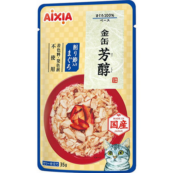まぐろ100％ベースの味わい豊かな国産品。ベース素材はまじりっけなしのまぐろ100％。ゼリー仕立てで、香りと味わい広がる芳醇なおいしさに仕上げました。善玉菌を増やし、腸内の健康を維持するオリゴ糖と、健康を維持し、免疫力を保つビタミンEを配合...