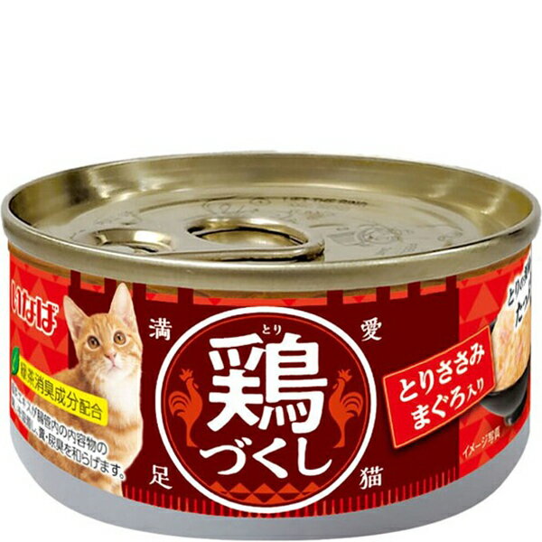 とりささみのペーストに猫ちゃんの好きなまぐろをトッピング。とりの美味しさがたっぷり詰まった、やわらかゼリータイプのウェットフードです。 【 原材料 】 鶏肉（ささみ）、まぐろ、チキンエキス、でん粉類、タンパク加水分解物、寒天、増粘安定剤（増...