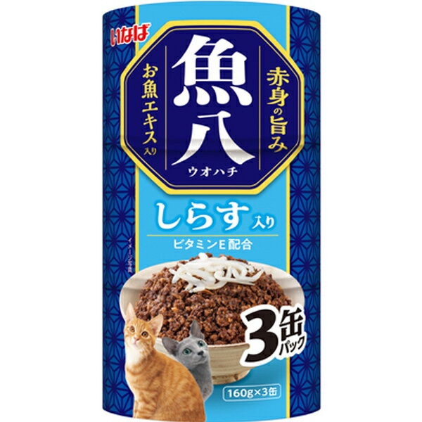 まぐろとかつおの血合肉を使った大容量の缶詰が登場！！ねこちゃんの喜ぶ素材をトッピング。お魚エキスを使用し、風味豊かに仕上げました。 【 原材料 】 魚介類（かつお、まぐろ、しらす、フィッシュエキス）、増粘安定剤（加工でん粉）、ビタミンE 【...