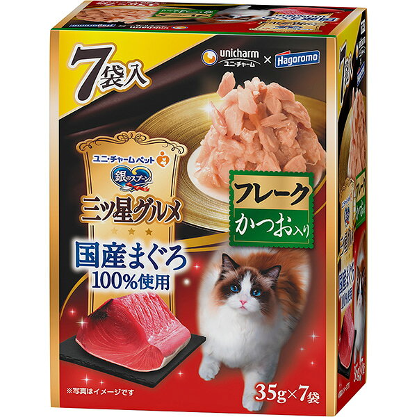 国産まぐろ100％のフレークを贅沢に使用し、ほたて風味のゼリーでやわらかく仕上げた至福の逸品はごろもフーズ株式会社との共同開発商品7袋入り 【 原材料 】 魚介類（まぐろ、かつお、ホタテエキス）、調味料、増粘安定剤（増粘多糖類、加工デンプン...