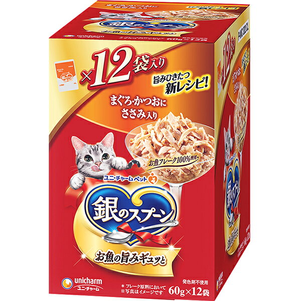 たっぷりの身とうまみで抜群のおいしさを実現・たっぷりの身とうまみで抜群のおいしさを実現・ねこが大好きなやわらかゼリータイプ 【 原材料 】 魚介類（かつお、まぐろ、フィッシュエキス）、ささみ、酵母エキス、増粘多糖類、調味料 【 保証分析値 ...