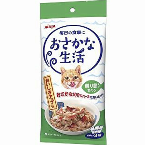ベース素材はまじりっけなしのおさかな100％。おさかなのおいしさをとじこめたゼリー仕立てで、腸内の善玉菌を増やすオリゴ糖を配合。3袋入り。 【 原材料 】 魚介類（カツオ、マグロ、削り節）、オリゴ糖、増粘多糖類、調味料、ビタミンE 【 保証...
