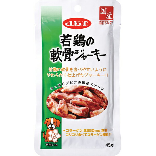 若鶏の軟骨をやわらかく加工した嗜好性の良いジャーキーです。1袋当たり2250mgのコラーゲンが含まれています。（メーカー分析値） 【 原材料 】 鶏軟骨（コラーゲン含有）、ビーフエキス、食塩、グリセリン（植物性）、プロピレングリコール、保存...